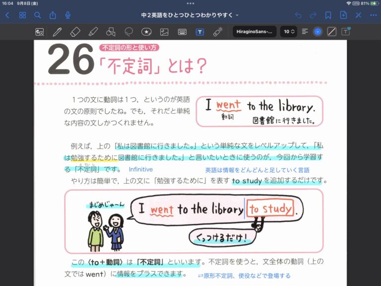 平日に1日3時間の英語学習の時間を確保するための具体的なスケジュール例 - Backwise